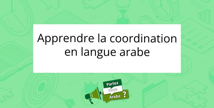 Apprendre la coordination en langue arabe - Conjugaison